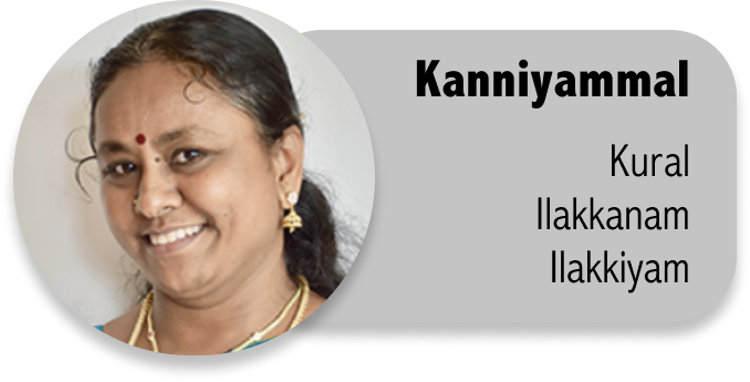 Payil : Tamil Courses