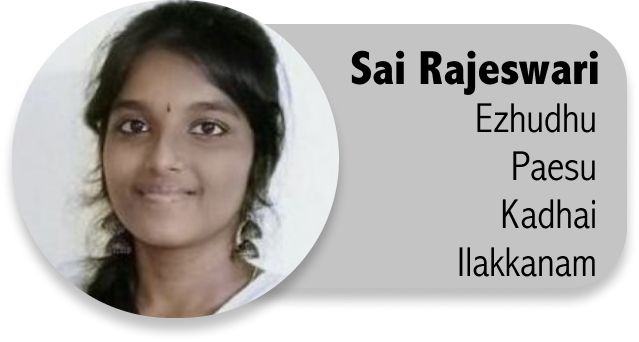 Payil : Tamil Courses